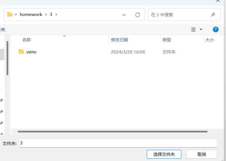 使用vscode写python项目时的一点小问题 在vscode中使用类似spyder一样的交互 Csdn博客