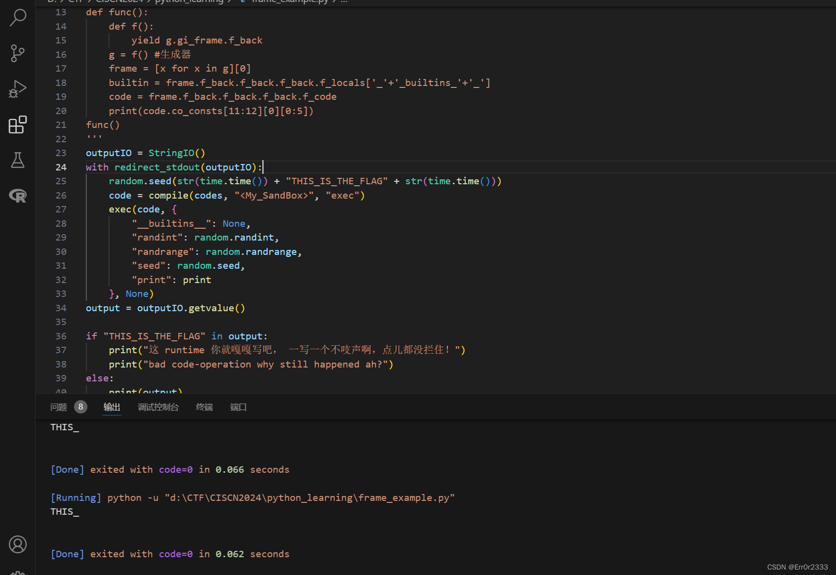 CISCN2024-Web方向题解_ciscn2024web-CSDN博客