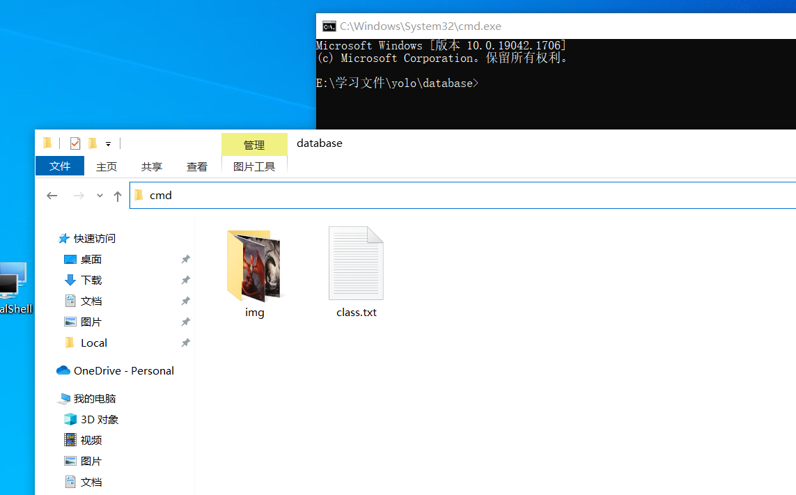 labelimg 在pycharm下载使用_pycharm安装labelimg-CSDN博客