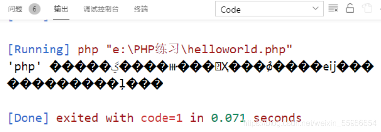 在vscode运行php，使用code Run 插件，使用及问题解决vscode Php Runcode Csdn博客