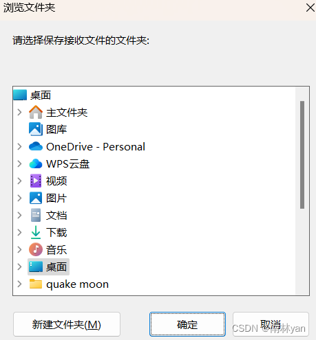 利用rzsz软件进行Linux和Windows文件传输_rzslz-CSDN博客