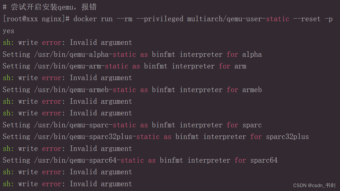 docker 运行异构镜像_docker run --platform-CSDN博客