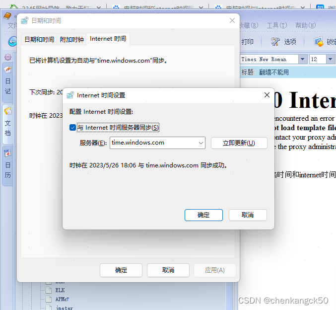 500 Internal Privoxy Error_could not load template file no-server-data ...