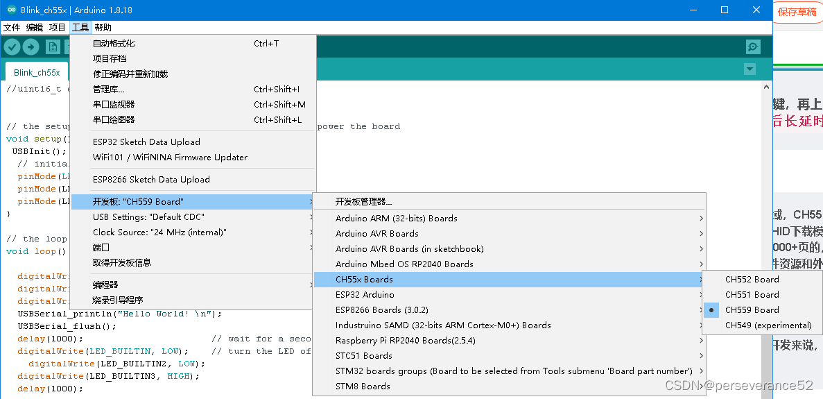 【CH559L单片机】串口下载程序说明-CSDN博客