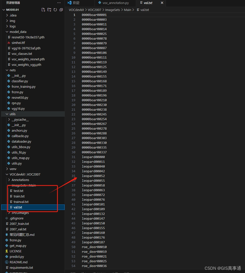 20240305期：Faster RCNN算法训练与运行_faster-rcnn运行-CSDN博客