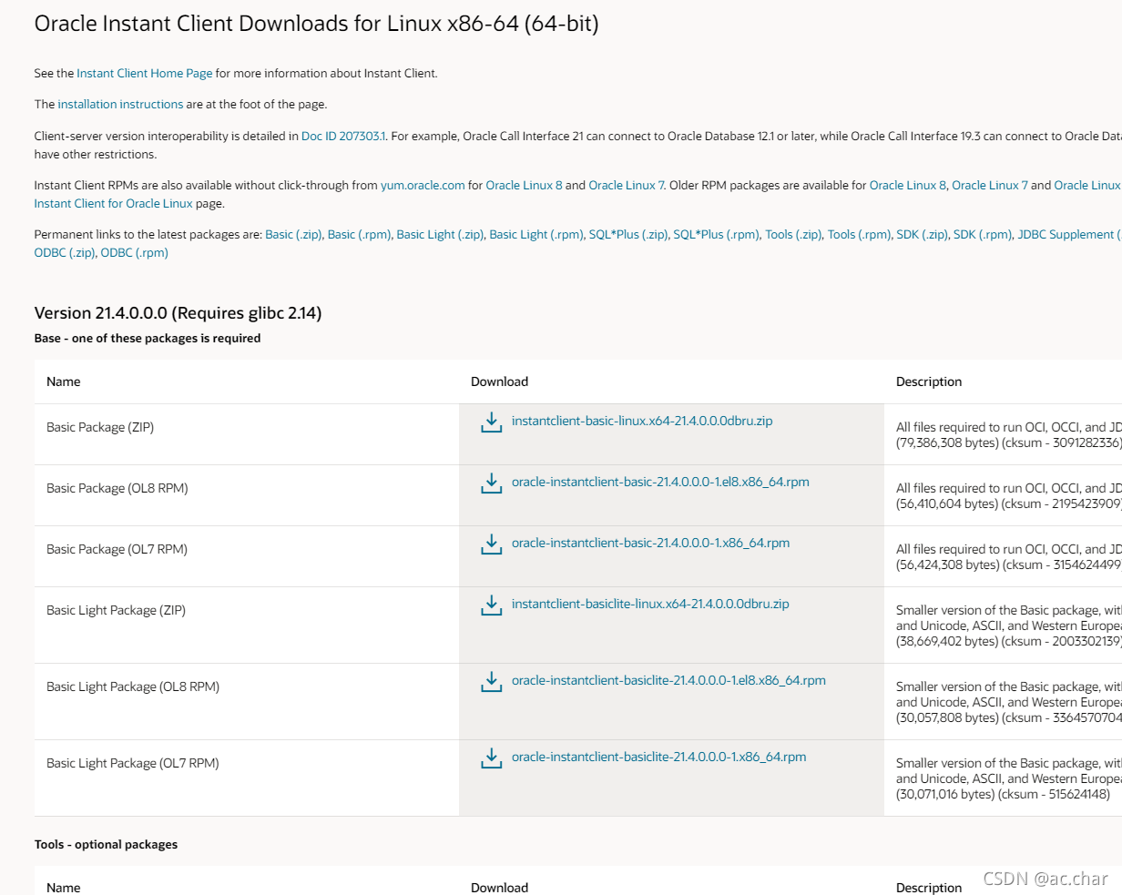 PostgreSQL oracle_fdw 的安装和使用_oracle - fdw 是什么-CSDN博客
