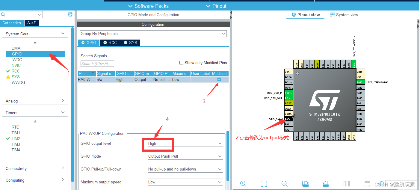 STM32HAL库定时器中断以及呼吸灯实验_stm32 定时器中断 hal-CSDN博客