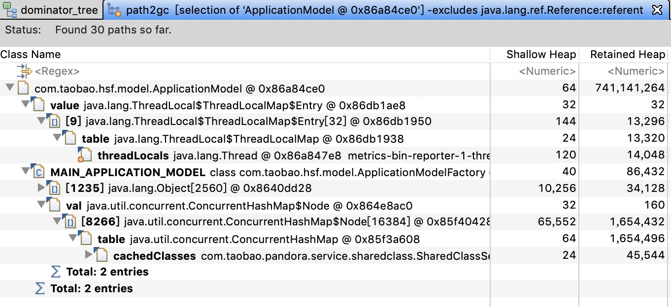 Dump文件分析工具 - MAT图文解析_mat工具怎么分析dump定位问题代码-CSDN博客