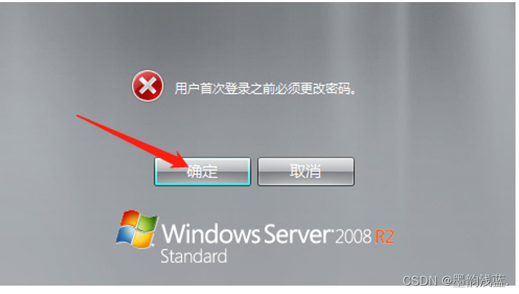 vm&winServer2008_虚拟机vmware安装window server 2008 教程-CSDN博客