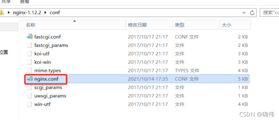 使用Phpstudy_pro实现静态资源和Java的war包部署_phpstudy部署java-CSDN博客
