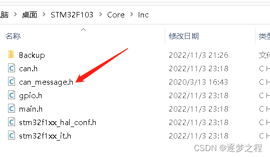 Matlab对接STM32F103-CAN收发_matlab与stm32连接-CSDN博客
