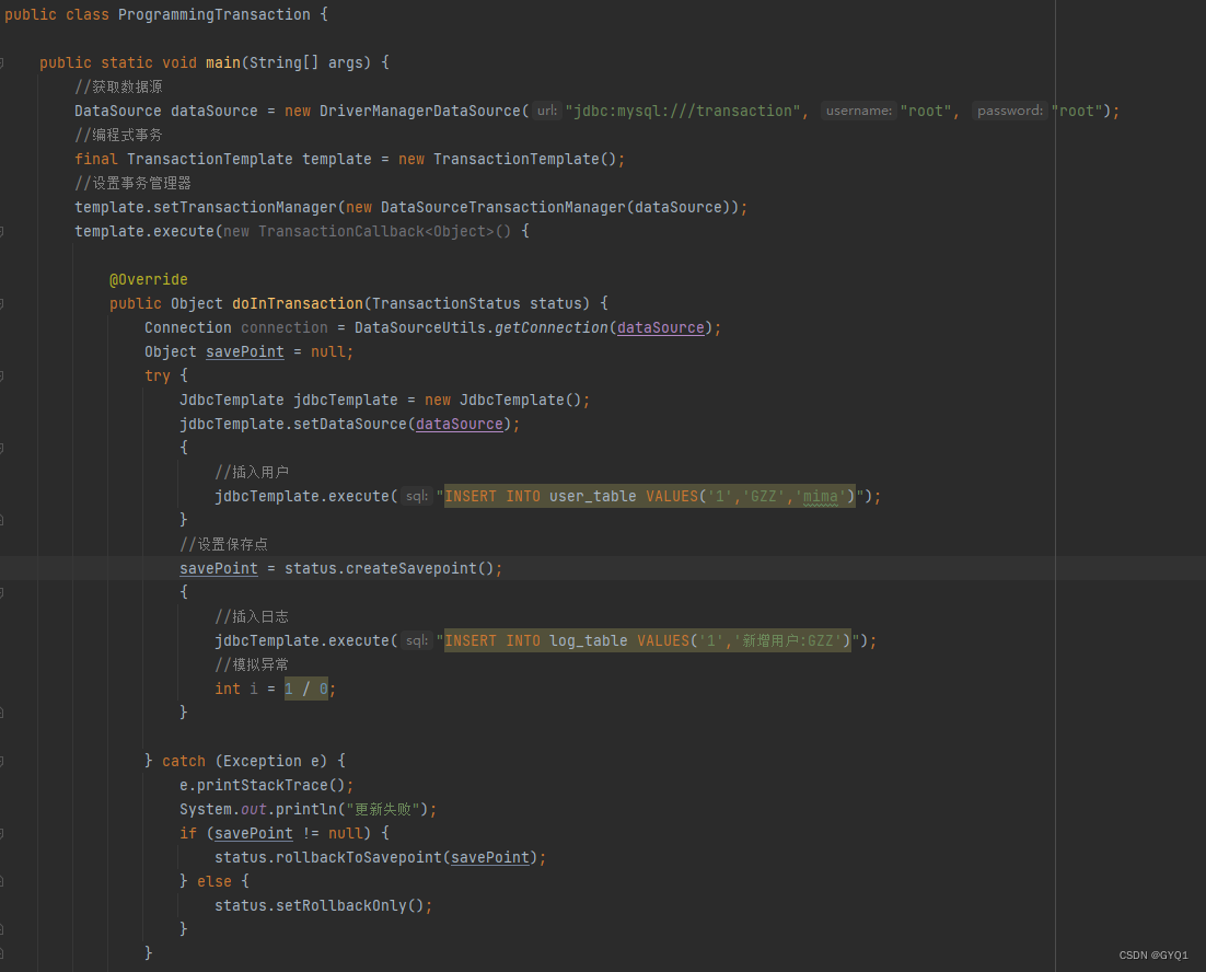 Spring事务源码Day02-CSDN博客