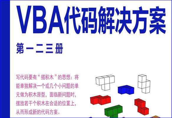 第5讲：VBA中OFFSET函数的利用_vba offset(1, 0)-CSDN博客