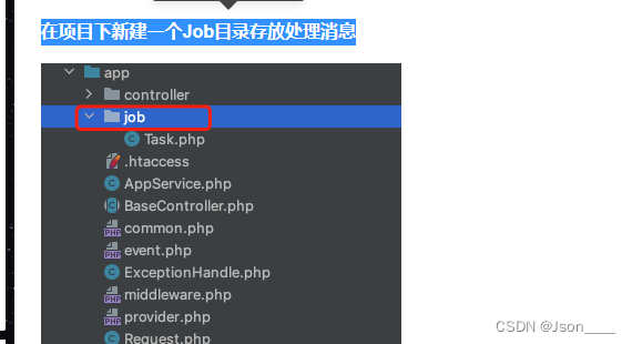 thinkphp6使用think-queue实现普通队列和延迟队列_tp6 队列-CSDN博客