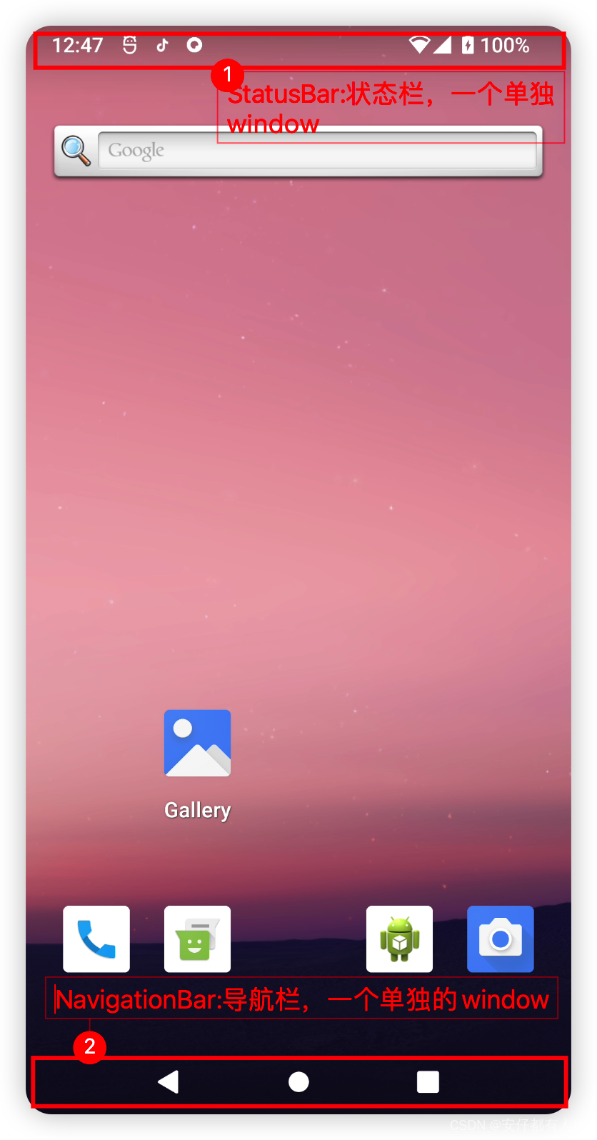 Android 12 源码分析 —— 应用层 四（SystemUI的基本布局设计及其基本概念）_notificationshade-CSDN博客