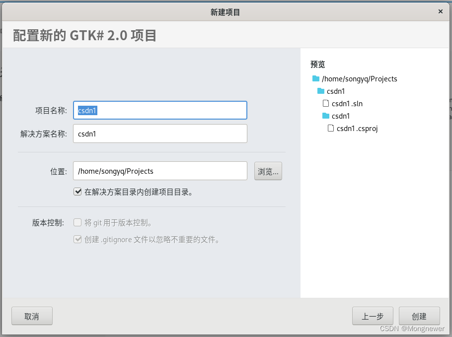 Ubuntu22.04 Mono C# gtk 编程习练笔记(一)_c# ubuntu-CSDN博客