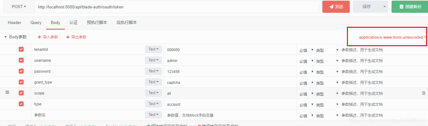 java.io.IOException: UT000036: Connection terminated parsing multipart data-CSDN博客
