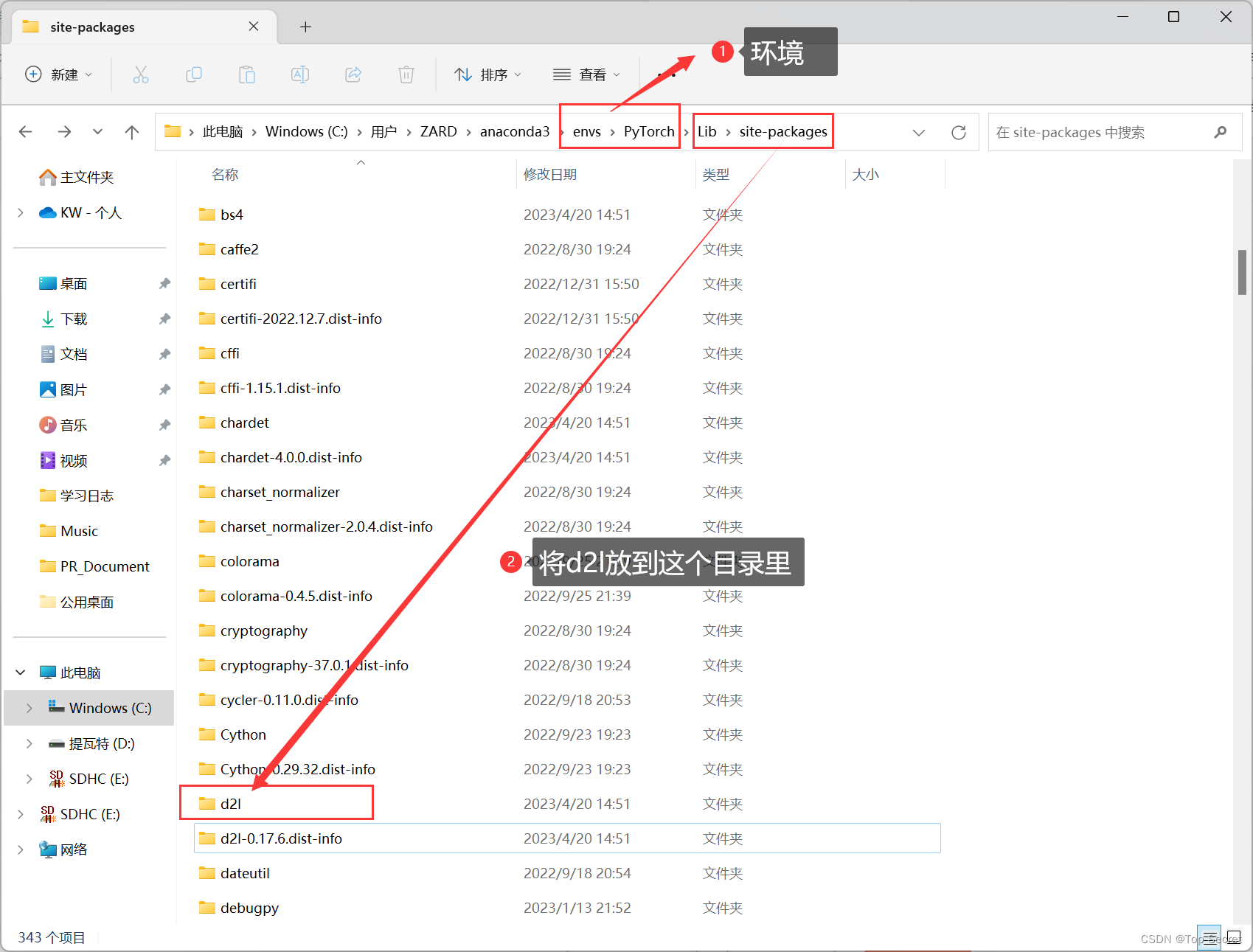ModuleNotFoundError: No module named ‘d2l’_modulenotfounderror: no ...
