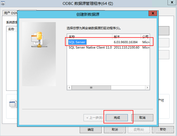 通过OGG(Oracle Golden Gate)实现SqlServer2012的数据同步_ogg sqlserver-CSDN博客