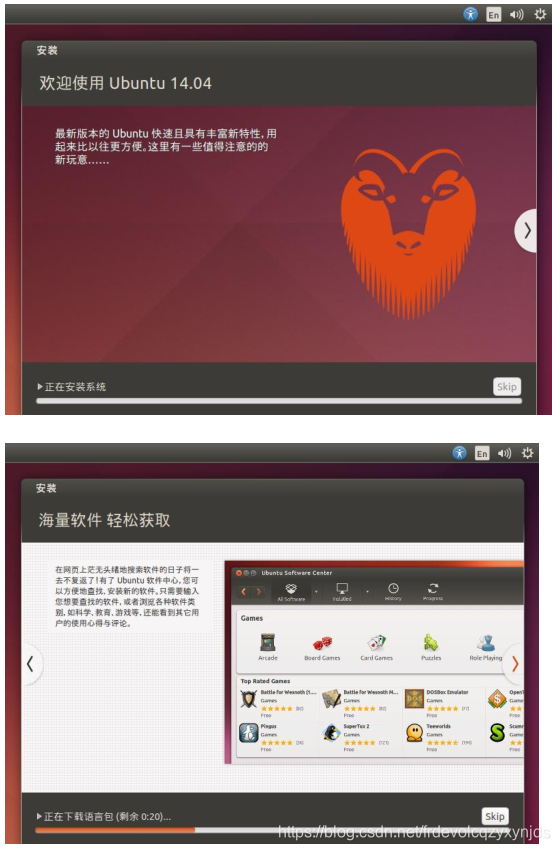 ubuntu14.04.6 安装(在VMware上)_ubuntu-14.04.6-CSDN博客
