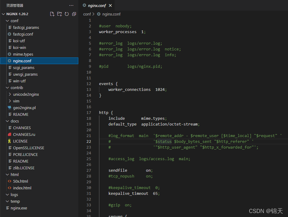 windows nginx.conf 默认配置_windows nginx config-CSDN博客
