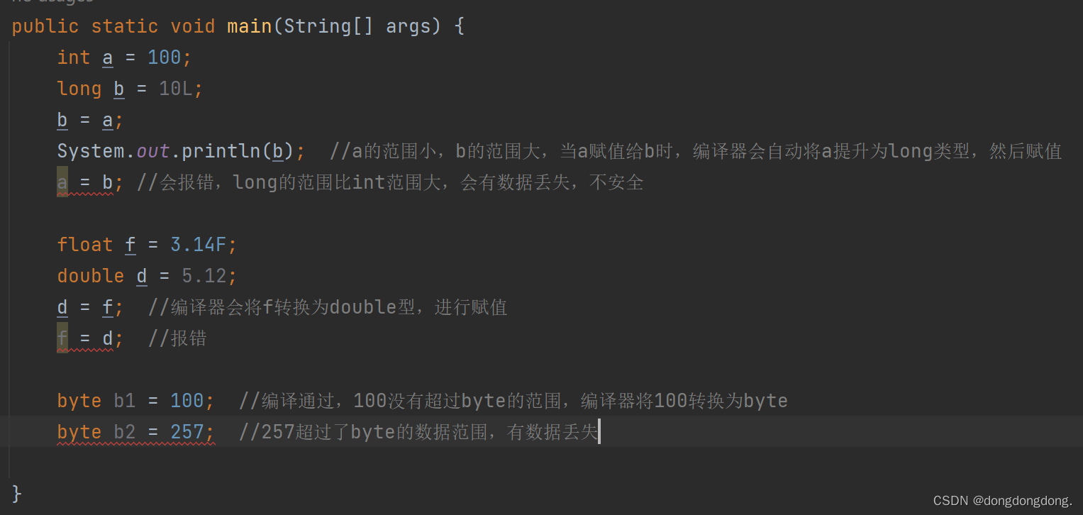 Java编程基础：常量、数据类型与变量详解 Csdn博客