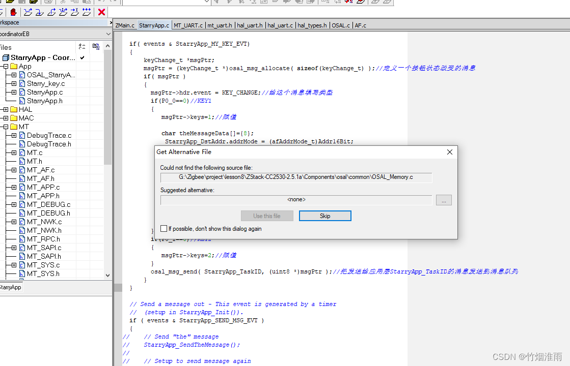 lesson 8上 Zigbee单播通信（字符、字符串收发）_zigbee 无线数据收发-CSDN博客