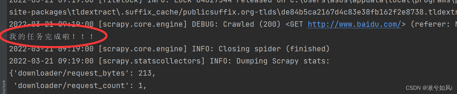 Python 爬虫学习笔记（十(1)）scrapy框架_response.extract()-CSDN博客