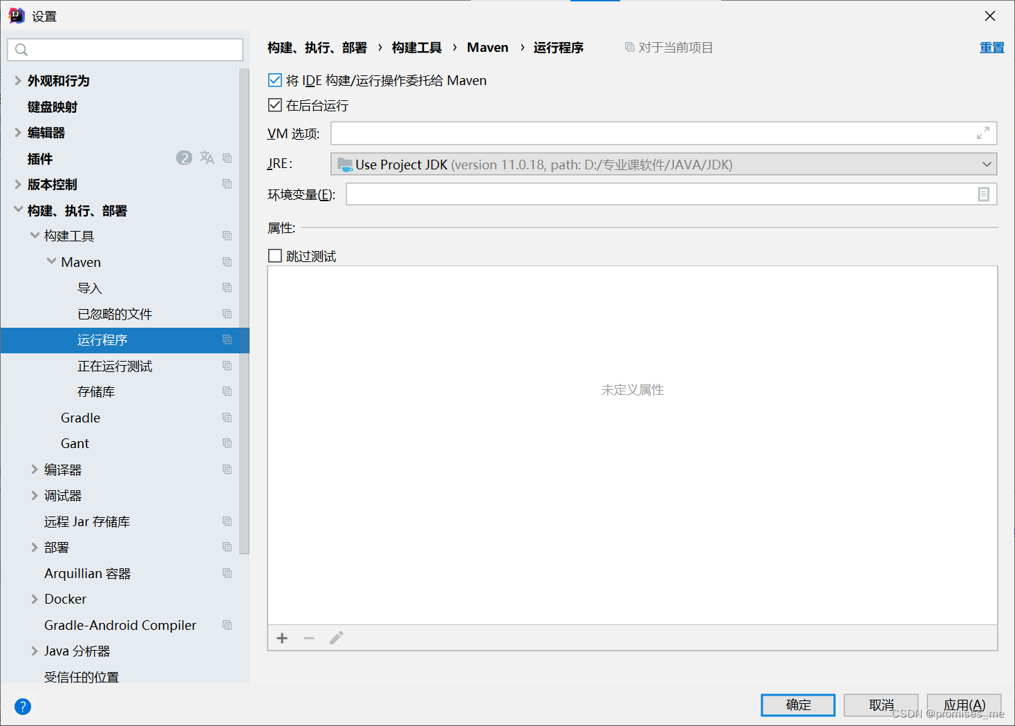 java: 程序包org.apache.ibatis.annotations不存在_org.apache.ibatis.annotations包-CSDN博客