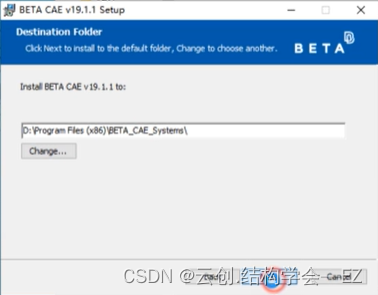 【ANSA的基础使用方法】_ansa快捷键-CSDN博客