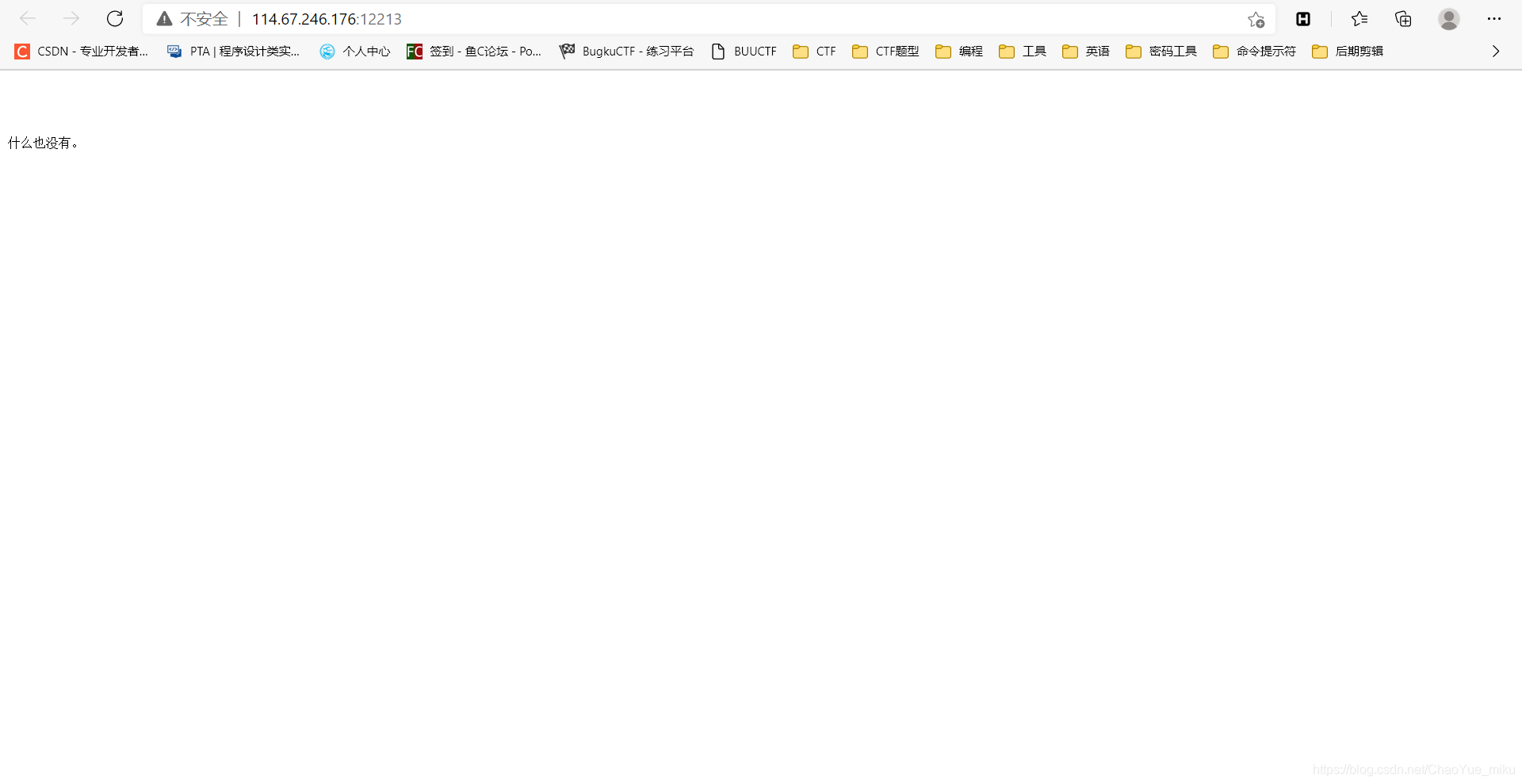 Bugku CTF web10（Web）_ctf 这个页面啥都没有-CSDN博客