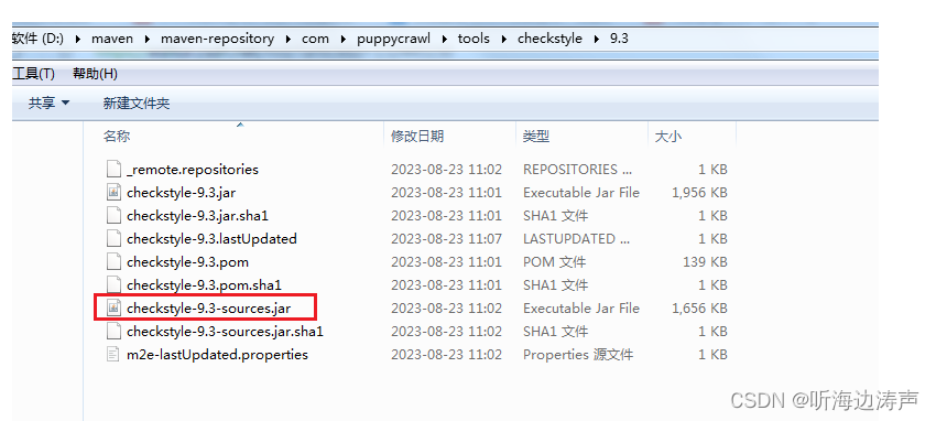 Checkstyle安装、使用-CSDN博客