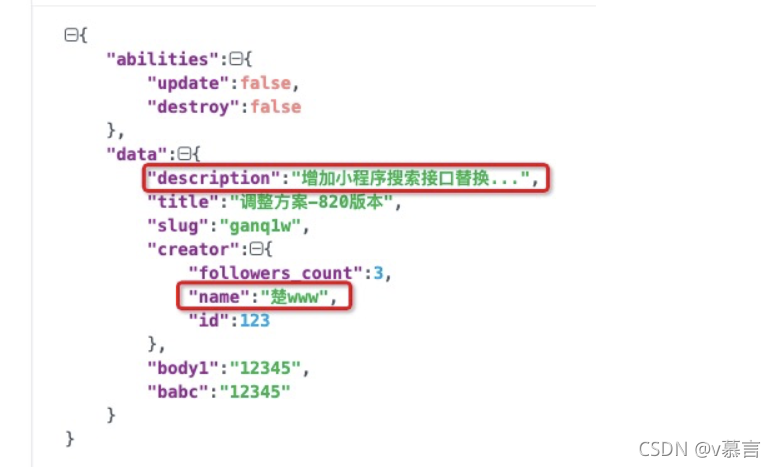 获取JSONObject中深层嵌套的key_value_jsonobject 获取嵌套key-CSDN博客