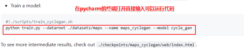 【代码复现】手把手教你搭建深度学习环境以及跑通Github代码（以Pix2PixGAN为例）_怎么跑通深度学习代码-CSDN博客