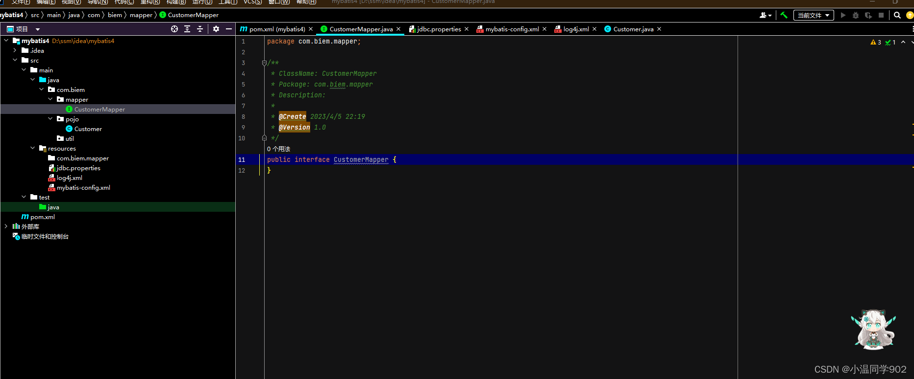 Mybatis动态SQL之＜if＞标签_jdbc执行sql 可以实现if标签吗-CSDN博客