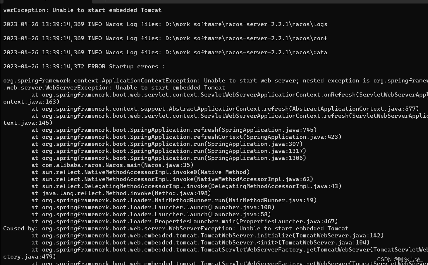 2.2.1版本nacos报错org.springframework.context.ApplicationContextException: Unable to start web ...