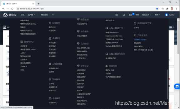 Mendix应用基于腾讯云CODING的一键部署_mendix bbs-CSDN博客