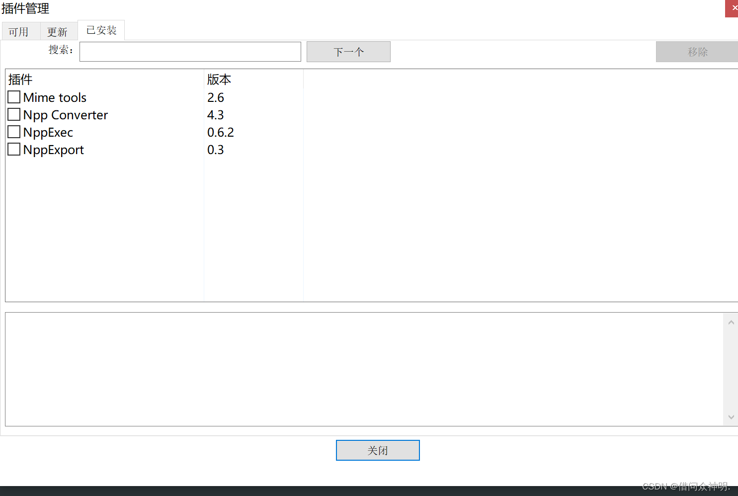 Notepad实现verilog代码的编译notepad编译verilog Csdn博客