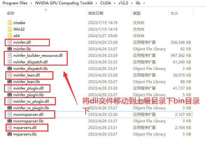 【TensorRT】TensorRT C# API 项目更新 (2)：优化安装方式和代码-CSDN博客