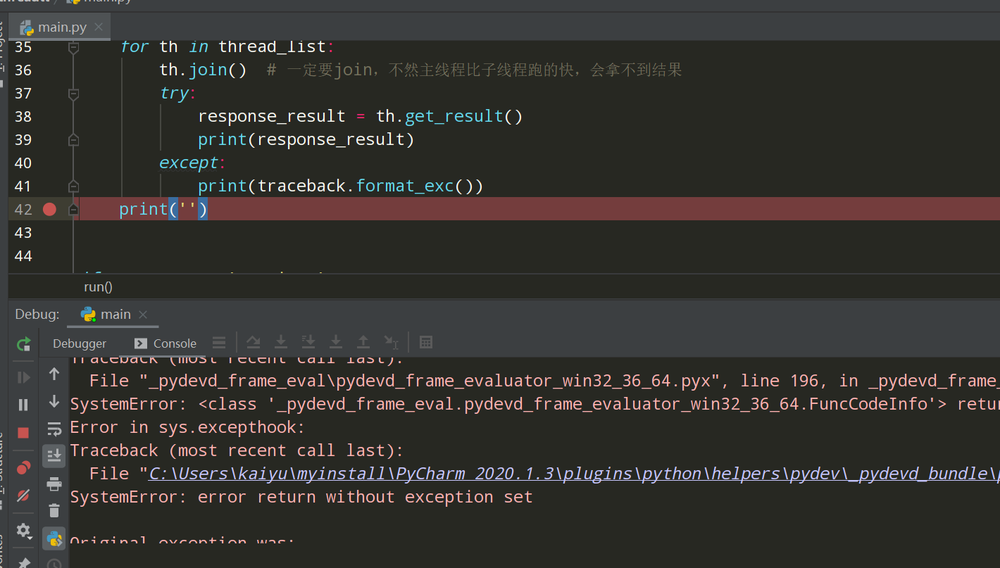 pycharm多线程的时候无法debug_pycharm无法在 qthread多线程中断点停止-CSDN博客