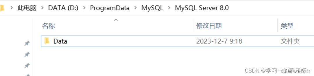 Mysql迁移数据报错:1114 – The table ‘xxxx’is full问题以及迁移mysql_1114 the table is full-CSDN博客