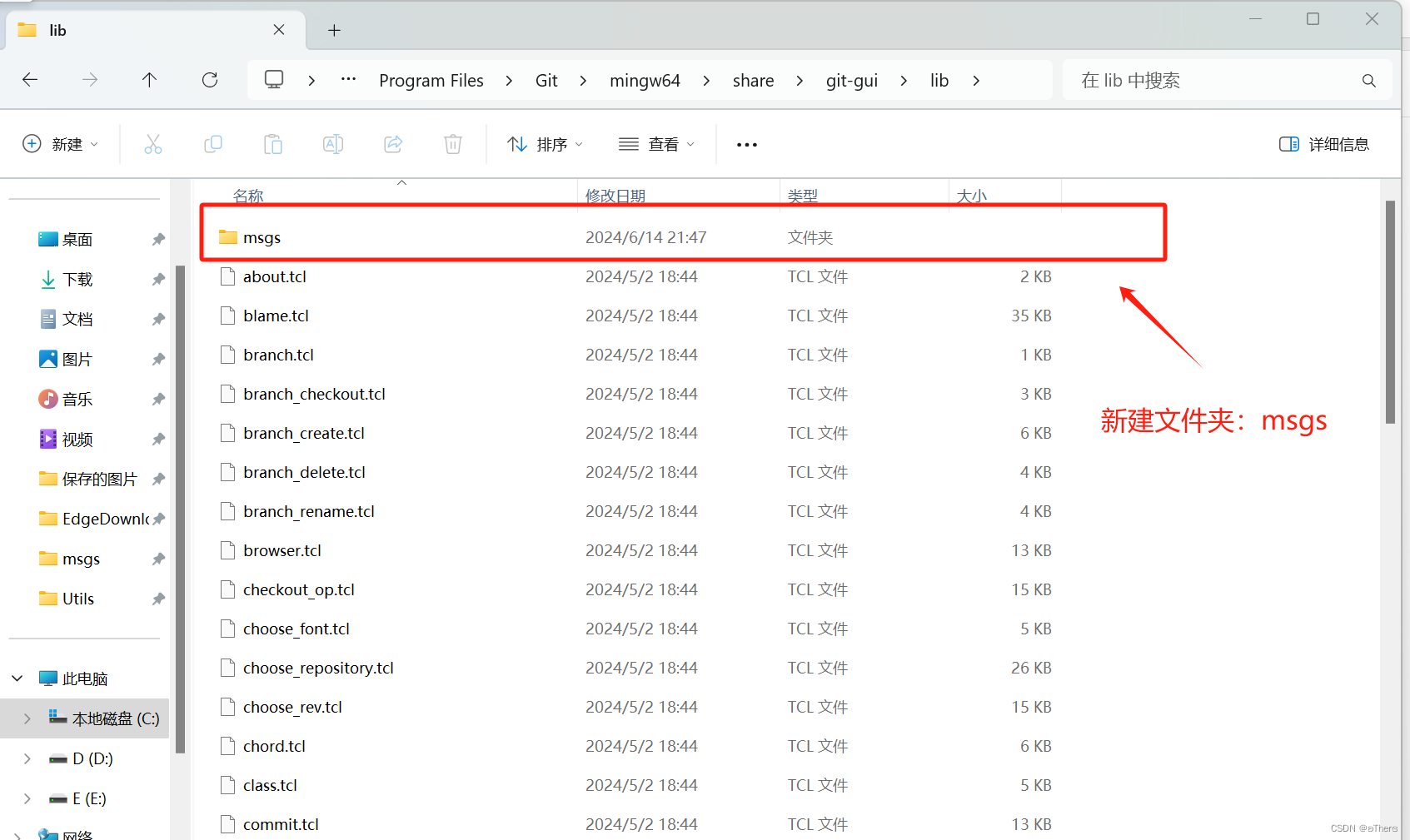 【git Gui设置中文无效解决方法】git Gui 汉化 Csdn博客 
