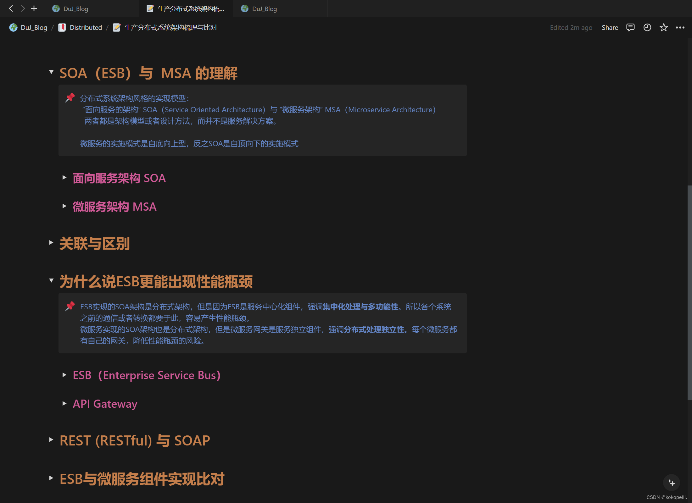 SOA（ESB）与 MSA 分布式系统架构梳理与比对_msa架构-CSDN博客