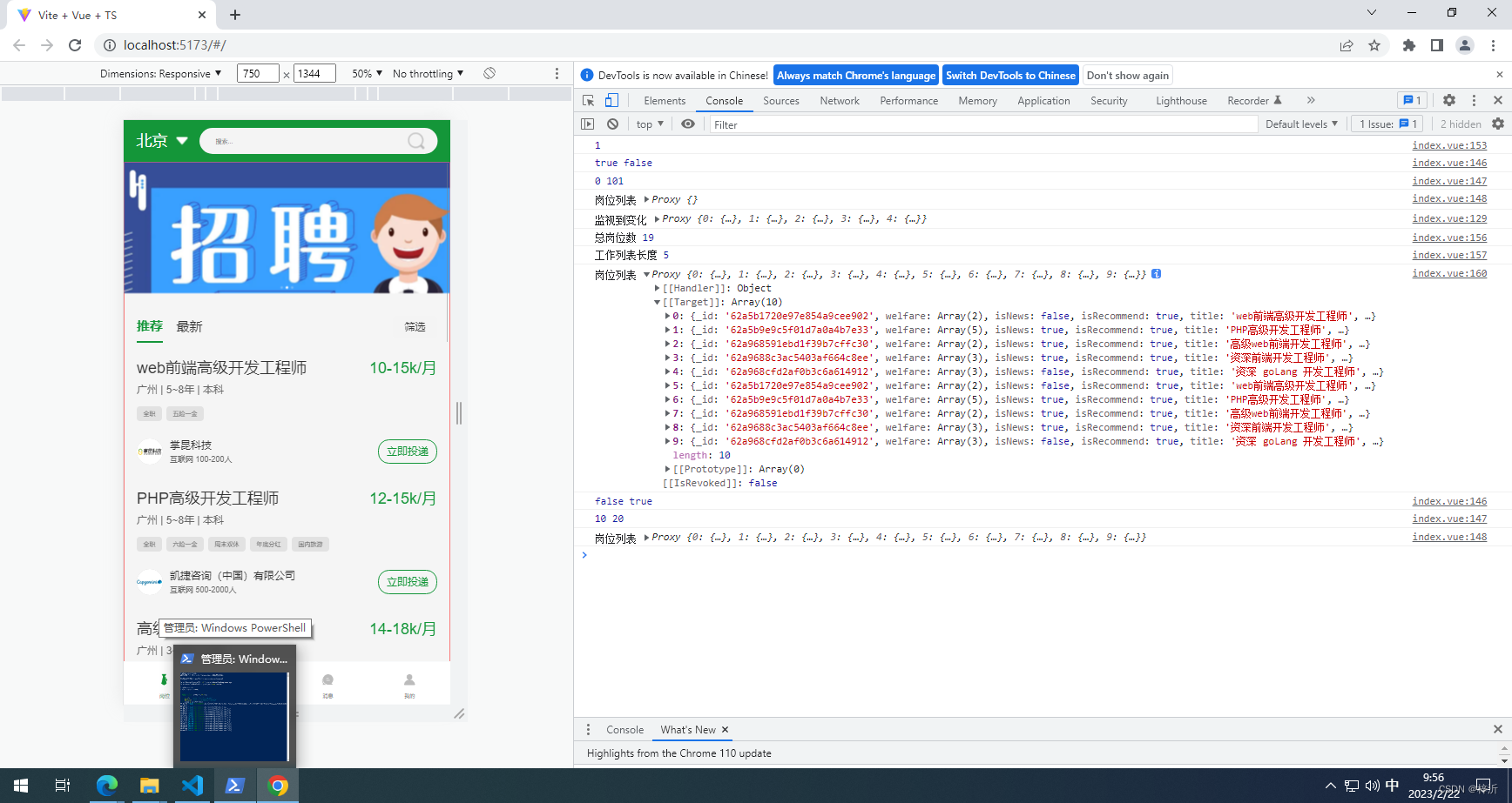 vue v-for key不显示重复id，重复数据覆盖之前的数据_vue dataform 重复key会覆盖吗-CSDN博客