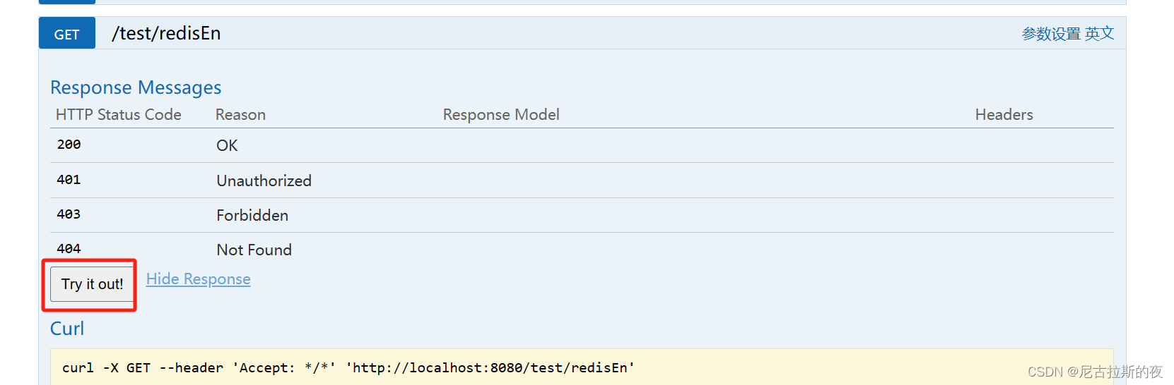 21-RedisTemplate 集成_java redistemplate集成-CSDN博客