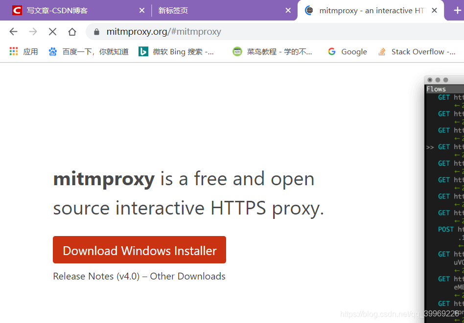mitmproxy安装（windows）_mitmproxy windows-CSDN博客