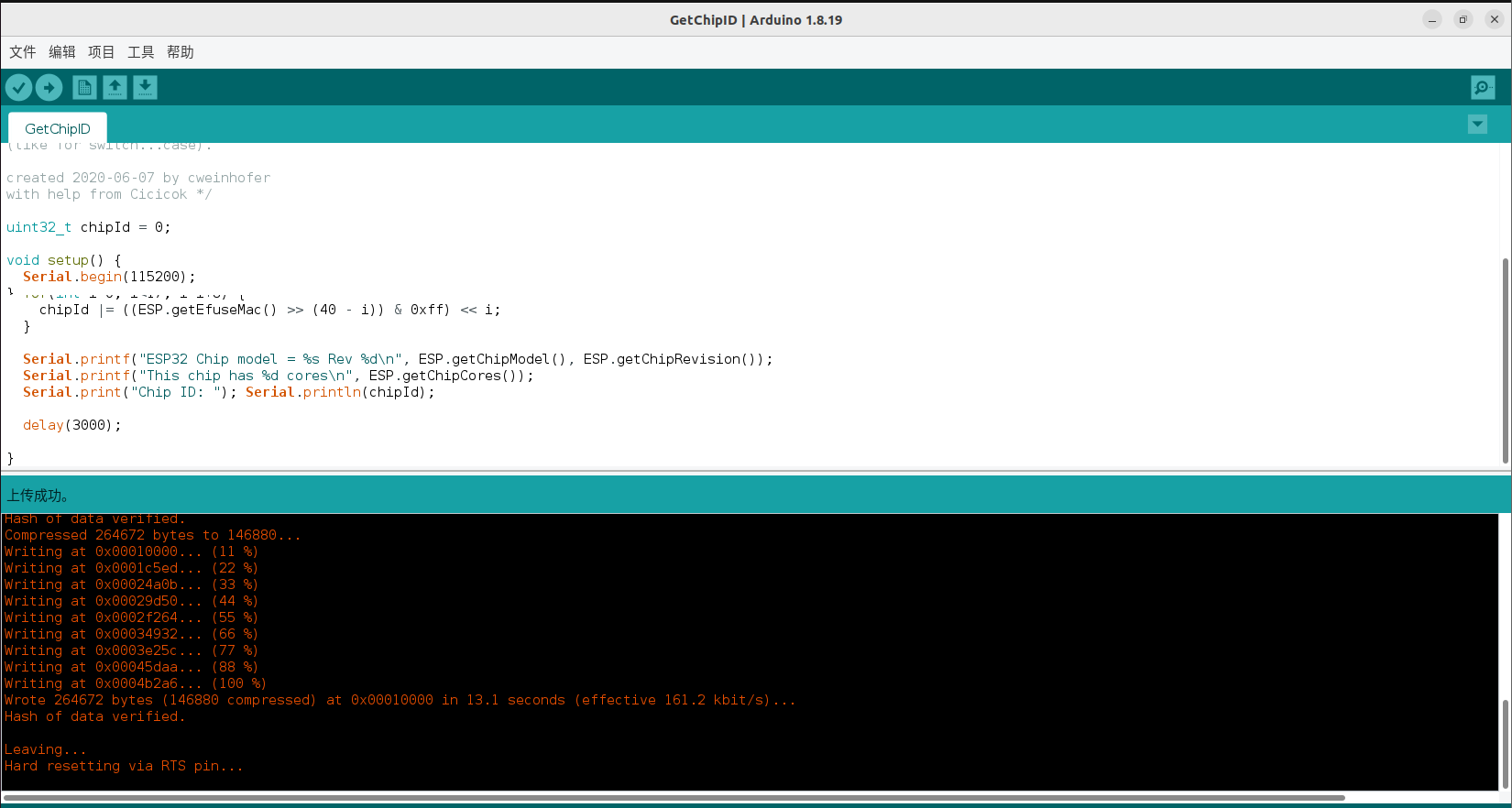 ROS2进阶 -- 硬件篇第二章 -- 使用 ESP32 DEVKIT_V1 开发板基于 Arduino IDE 的环境搭建教程 windows / ubuntu 双系统安装_esp32 ...