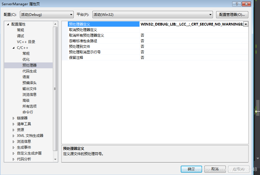 c++ char* ,string转LPCTSTR_c++ string变量转lpctstr-CSDN博客