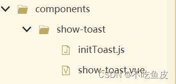 uniapp 自定义showToast样式_uni.showtoast 改变宽度-CSDN博客