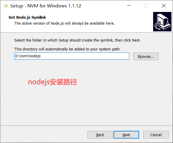 Windows安装并使用Node版本管理工具nvm_windows node管理工具-CSDN博客